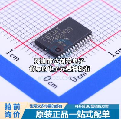 正品UPD78F9234MC(T)-5A4-A 单片机(MCU/MPU/SOC) UPD78F9234MC(T