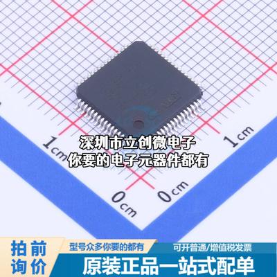 现货GD32F305RBT6 单片机(MCU/MPU/SOC) ARM Cortex-M4 120MHz 闪