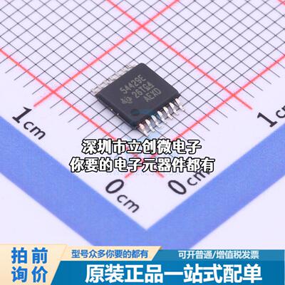 现货TPS54429EPWPR DC-DC电源芯片 TPS54429EPWPR特价