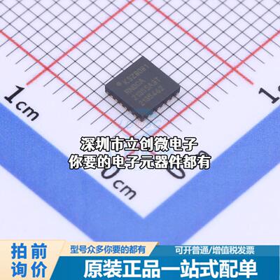 全新KSZ8081RNDCA-TR 以太网芯片 10BASE-T/100BASE-TX PHY with