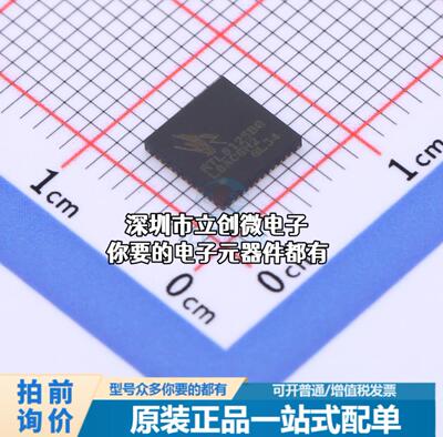 全新RTL8125BG-CG 以太网芯片 RTL8125BG-CG特价