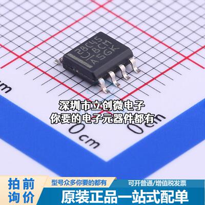 全新UCC28C45DR AC-DC控制器和稳压器 UCC28C45DR特价