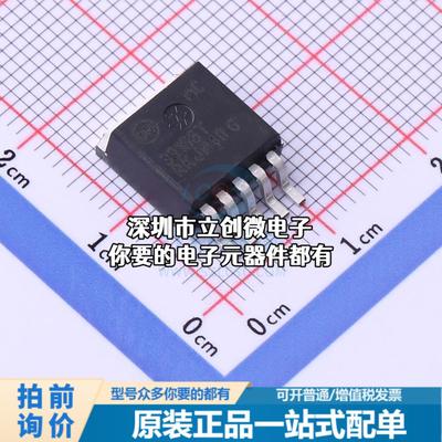 全新MC33166D2TG DC-DC电源芯片 Inverting Switching Regulators