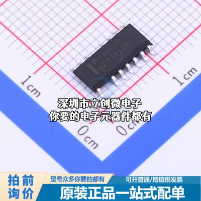 全新NCP1399APDR2G AC-DC控制器和稳压器 NCP1399APDR2G特价