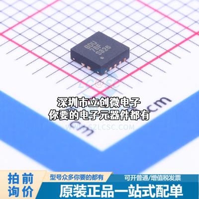 全新TPS61027DRCR DC-DC电源芯片 升压型 Vin=0.9V~6.5V Vout=5V
