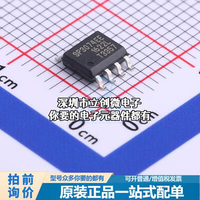 现货SP3074EEN-L/TR RS-485/RS-422芯片 500Kbps特价
