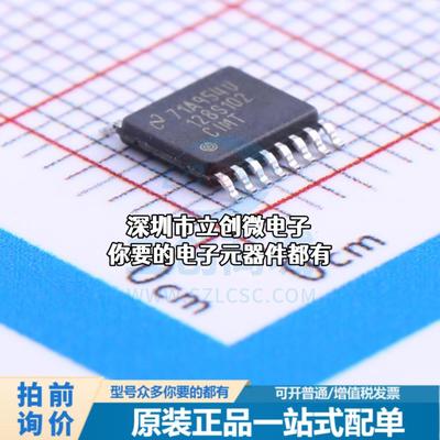 正品ADC128S102CIMTX/NOPB 模数转换芯片ADC ADC128S102CIMTX/NOP