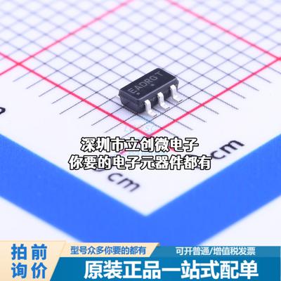 正品NCP1729SN35T1G DC-DC电源芯片 电荷泵 Vin=1.5V~5.5V Vout=-