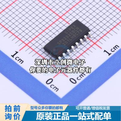 全新SP3232EBCN-L RS232芯片 True +3.0Vto+5.5V RS-232 Transcei