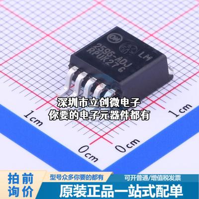 全新LM2596DSADJR4G DC-DC电源芯片 升降压型 Vin=4.5V~40V Vout=