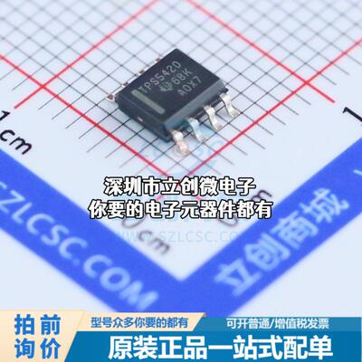 全新TPS5420DR DC-DC电源芯片 降压型特价