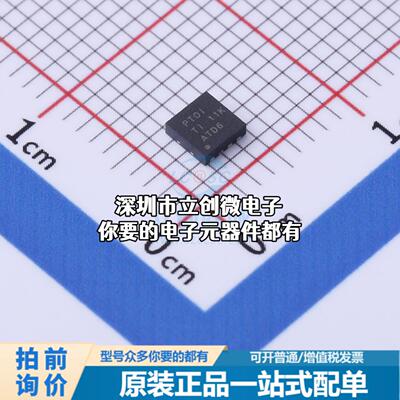 全新TPS2113ADRBR AC-DC控制器和稳压器 Other Power Mgt, PFC特