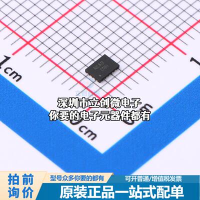 现货FUSB340TMX 模拟开关/多路复用器 FUSB340TMX特价