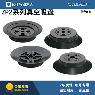 SMC型真空吸盘全新带支架型