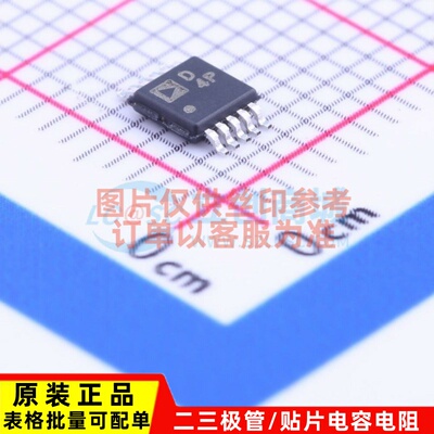 数字电位器 AD5259BRMZ5-R7 MSOP-10 ADI(亚德诺) 电子元器件配单