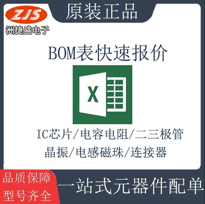 供应 JY02A SSOP-20 直流无刷电机驱动芯片 集成电路 全新原装