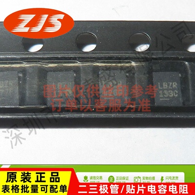 供应 LTC3549EDCB#PBF 丝印 LBZR DFN-6 全新原正品LTC3549EDCB