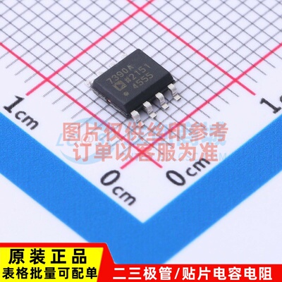 数模转换芯片 AD7390ARZ SOIC-8 ADI(亚德诺) 原装正品