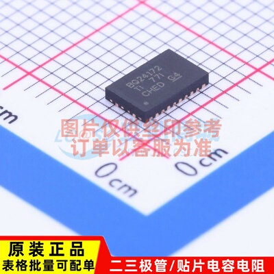电池管理芯片 BQ24172RGYT VQFN-24 TI/德州 电子元器件 原装正品