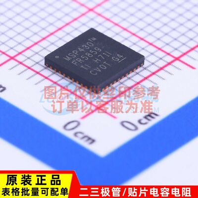 单片机(MCU/MPU) MSP430FR5859IRHAT QFN-40 TI/德州 电子元器件