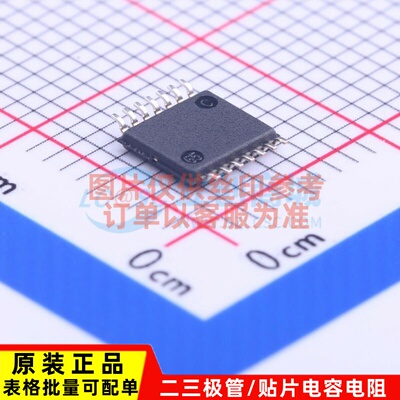 缓冲器/驱动器/收发器 MC74VHC125DTR2G TSSOP-14 onsemi(安森美)