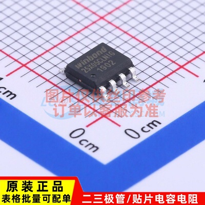 原装正品 W25X05CLSNIG SOP-8 WINBOND(华邦) 电子元器件配单