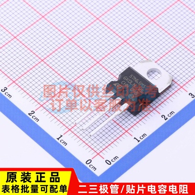 场效应管(MOSFET) STP57N65M5 TO-220 ST(意法半导体) 原装正品