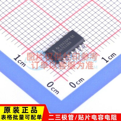 接口芯片 SN75108ADR SOIC-14 TI/德州 电子元器件配单原装正品
