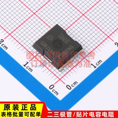 场效应管(MOSFET) IAUT300N08S5N012ATMA2 HSOF-8 Infineon(英飞