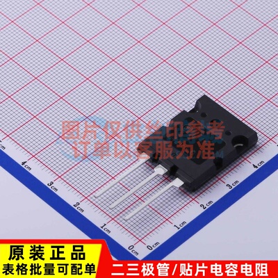 三极管(BJT) FJL4215OTU TO-264-3 onsemi(安森美) 电子元件配单
