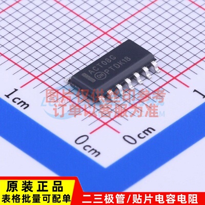 逻辑门 MC74ACT08DR2G SOIC-14 onsemi(安森美) 电子元件原装正品