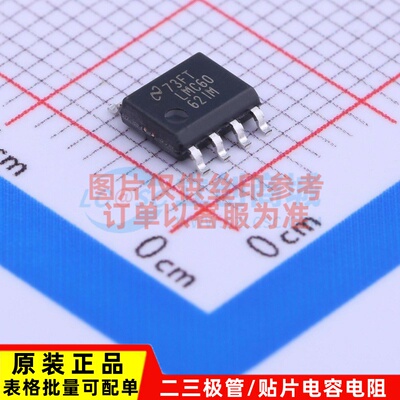 精密运放 LMC6062IM/NOP SOP-8 TI/德州 电子元器件配单 原装正品
