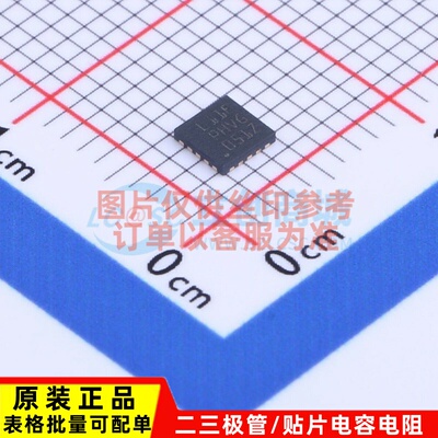 单片机(MCU/MPU/SOC) STM32L011F4U3TR UFQFPN-20 ST(意法半导体)