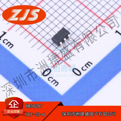 供应 RM5020T SOT-23-6封装 DC-DC电源芯片 集成电路 全新原装