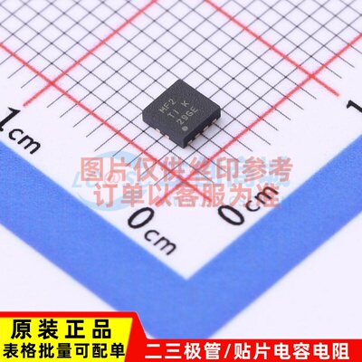 LVDS芯片 SN65MLVD2DRBR SON-8 TI/德州 电子元器件配单