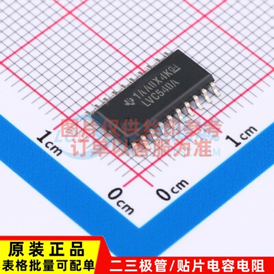 缓冲器/驱动器/收发器 SN74LVC540ANSR SO-20 TI/德州 电子元器件