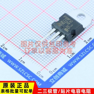 场效应管(MOSFET) STP30NF10 TO-220 ST(意法半导体) 原装正品