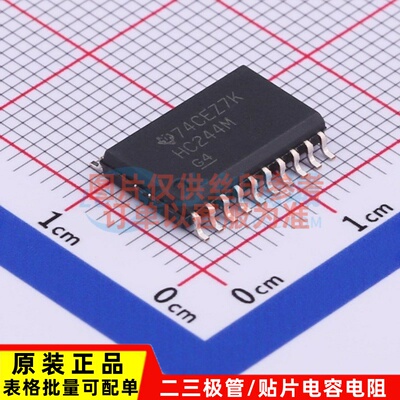 缓冲器/驱动器/收发器 CD74HC244M96 SOP-20 TI/德州 原装正品