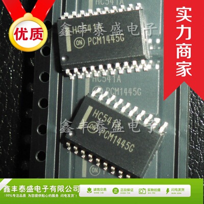热门MC74HC541ADW HC541A封装：SOP-20 7.2MM ON/安森美 全新原