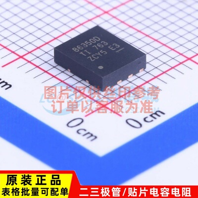 栅极驱动芯片 CSD86350Q5D SON-8 TI/德州 电子元件配单原装正品