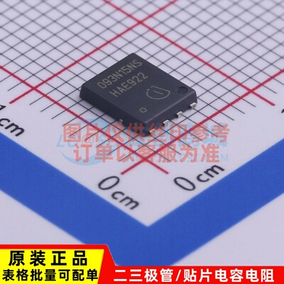 场效应管(MOSFET) BSC093N15NS5 TDSON-8 Infineon(英飞凌) 原装