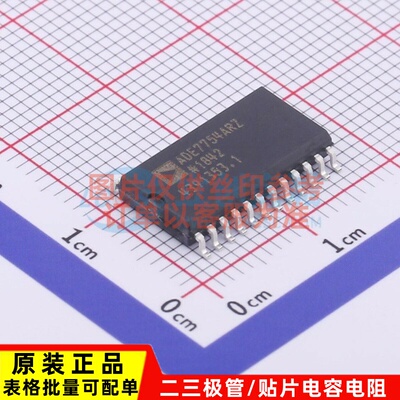 电能计量芯片 ADE7754ARZRL SOIC-24 ADI(亚德诺) 电子元器件配单