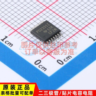 监控和复位芯片 TPS2331IPWR TSSOP-14 TI/德州 电子元器件配套