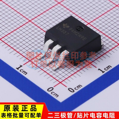 线性稳压器(LDO) LM337KTTR DDPAK(TO-263-5) TI/德州 电子元器件