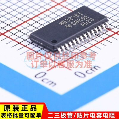 RS232芯片 MAX3238IPWR TSSOP-28 TI/德州 电子元器件 原装正品