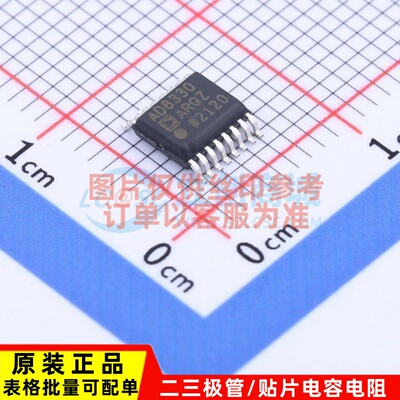 放大器(PGA/VGA) AD8330ARQZ-R7 QSOP-16 ADI(亚德诺) 原装正品
