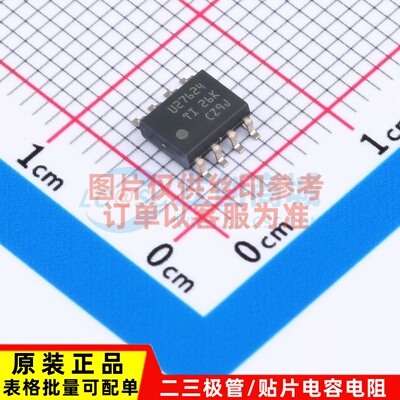 栅极驱动芯片 UCC27624DR SOIC-8 TI/德州 电子元件配单原装正品