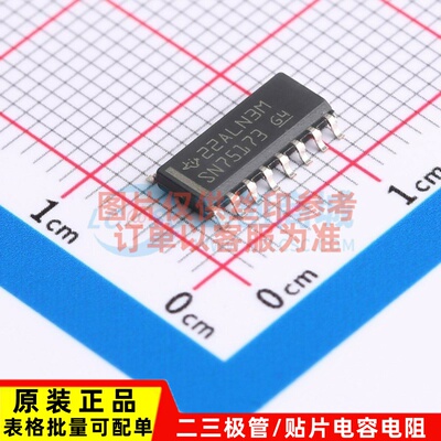 RS-485/RS-422芯片 SN75173DR SOP-16 TI/德州 电子元件配单