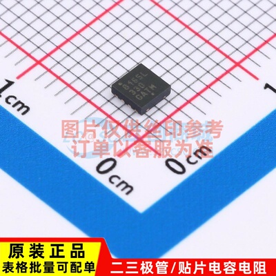 线性稳压器(LDO) NCV8165ML330TCG TDFN-8 onsemi(安森美) 元器件