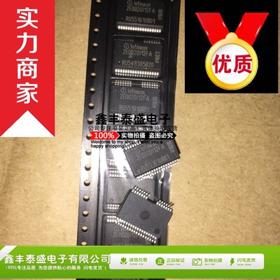 2ED020I12FA SSOP32封装PG-DSO-36 2ED020I12-FA全新原现货